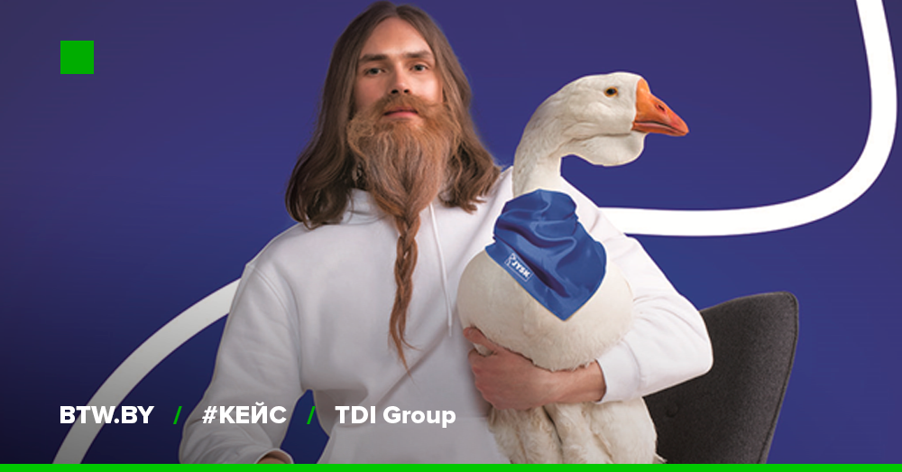 JYSK – Скандинавский Бог Уюта – кейс от TDI Group | The Bytheway – Портал креативной индустрии ...