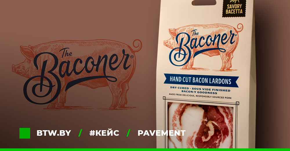 Pavement упаковал бекон The Baconer | The Bytheway – Портал креативной ...