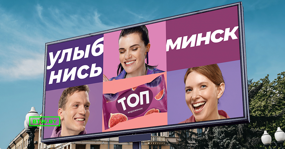 Улыбнись! Летняя кампания ТОП и AIDA Pioneer поднимает настроение | The ...