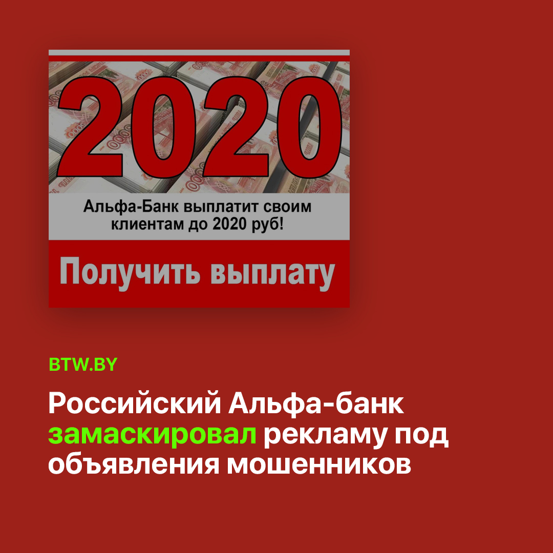 insta_telegram_кейс The Bytheway – Портал креативной индустрии ...