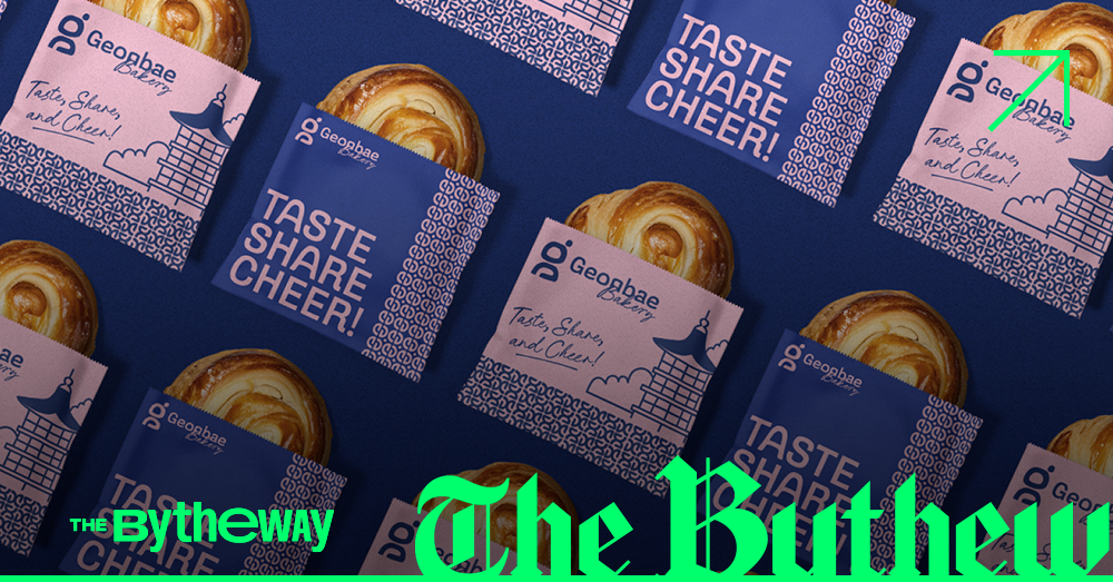 Айдентика крейской пекарни Geonbae от Universitype | The Bytheway ...