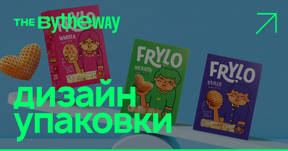 De Icebreaker Studio создала яркую и гибкую систему дизайна упаковки ...
