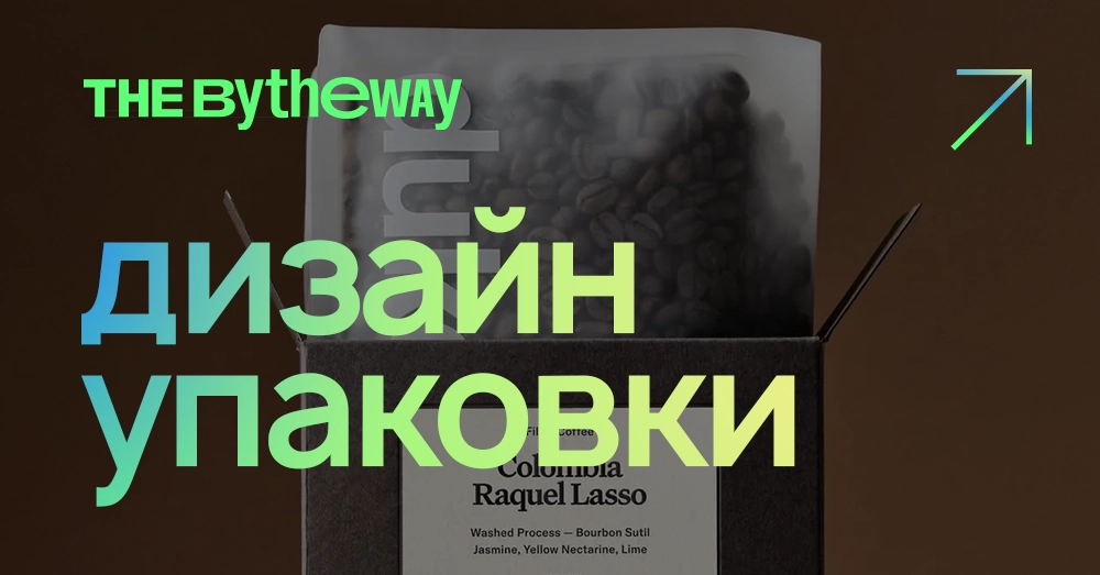 Минимум графики, максимум тактильности: упаковка Dukes Coffee | The ...